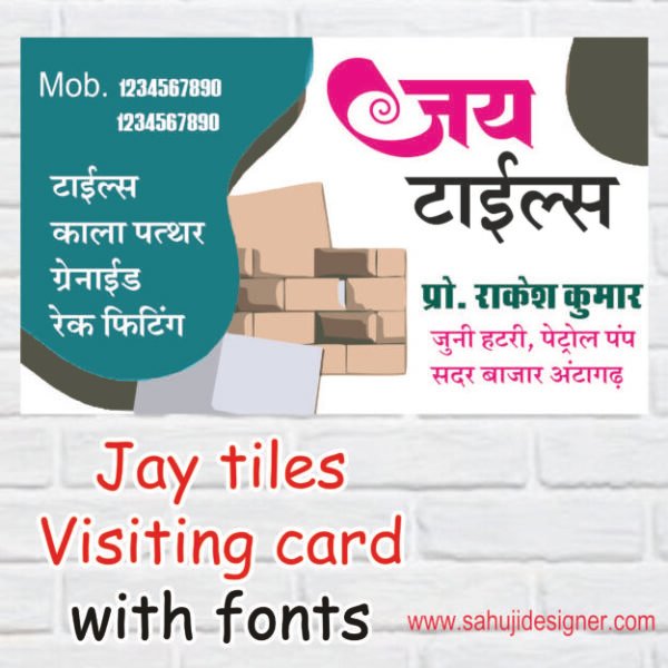 Jay Tiles Visiting Card CDR File X5 Version | Editable Design with Fonts