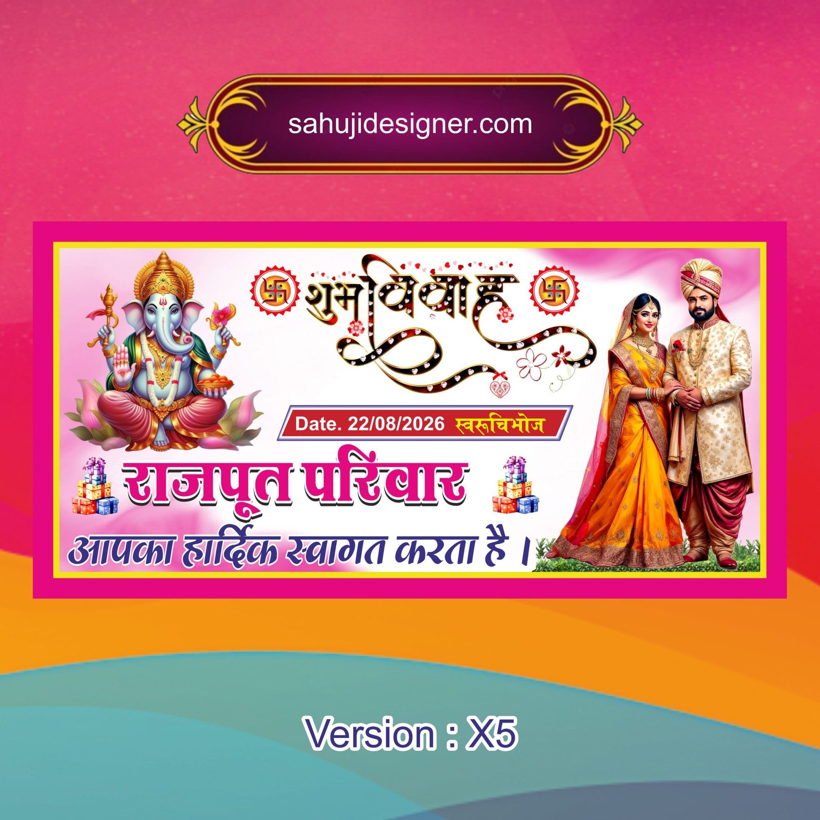 Welcome Banner Wedding Design CDR File