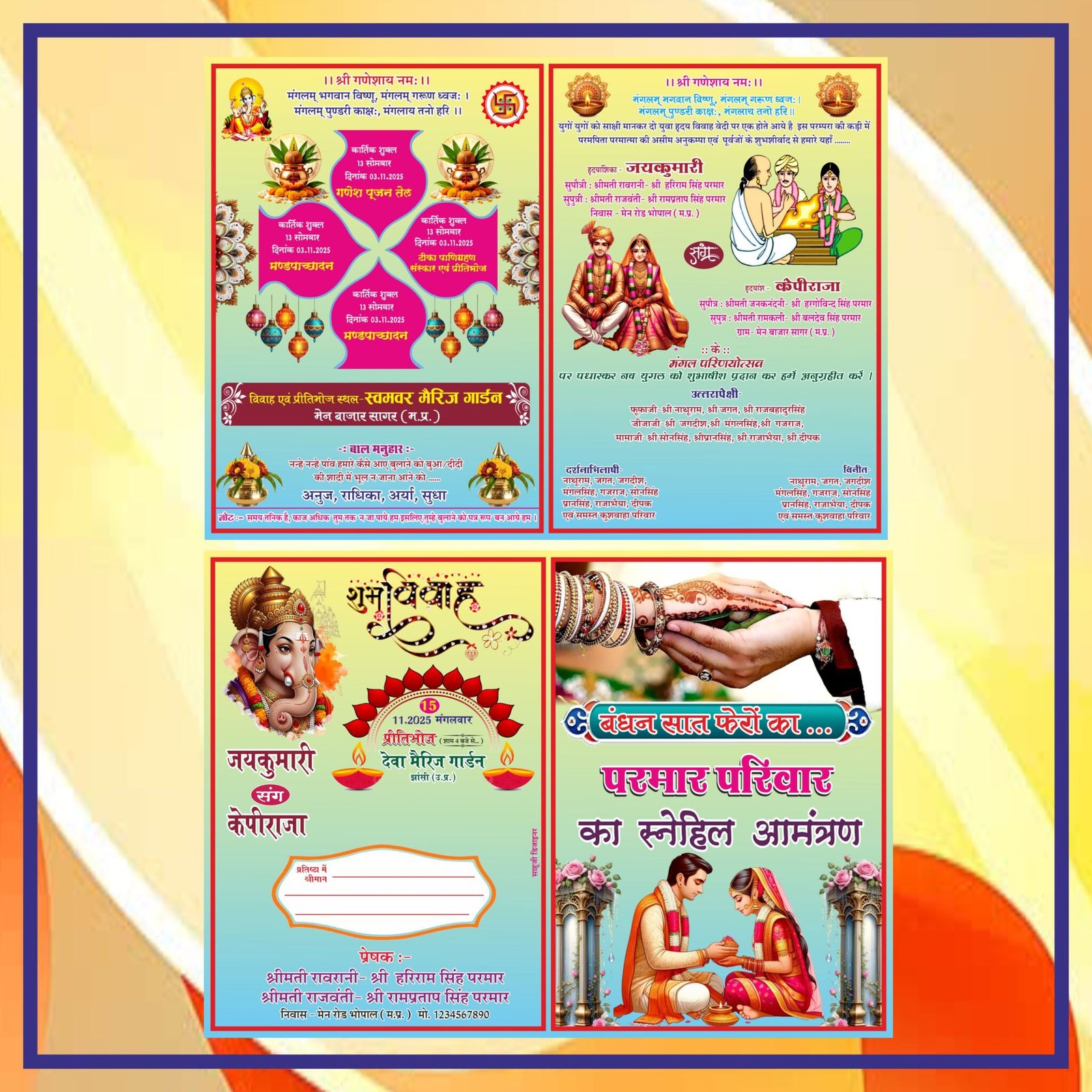 5 Multicolor Wedding Card Design