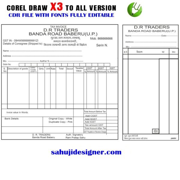 Letest New GST bill rasid book Design CDR File