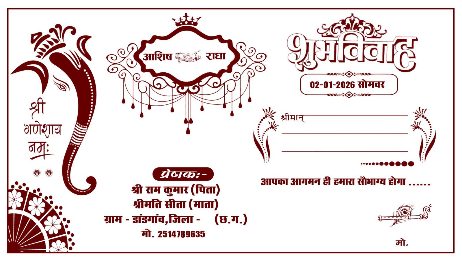 SADI CARD PSD FILE
