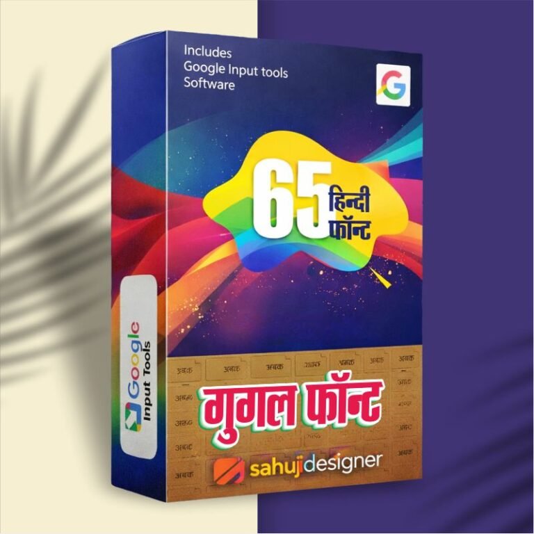 Raj Hindi Font Free Download