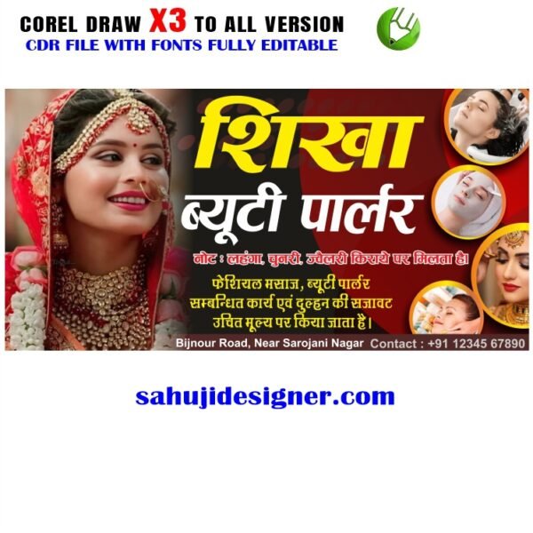 Latest And Best Beauty Parlour Banner Design CDR File