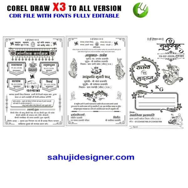 Latest And Best Shadi card design CDR File