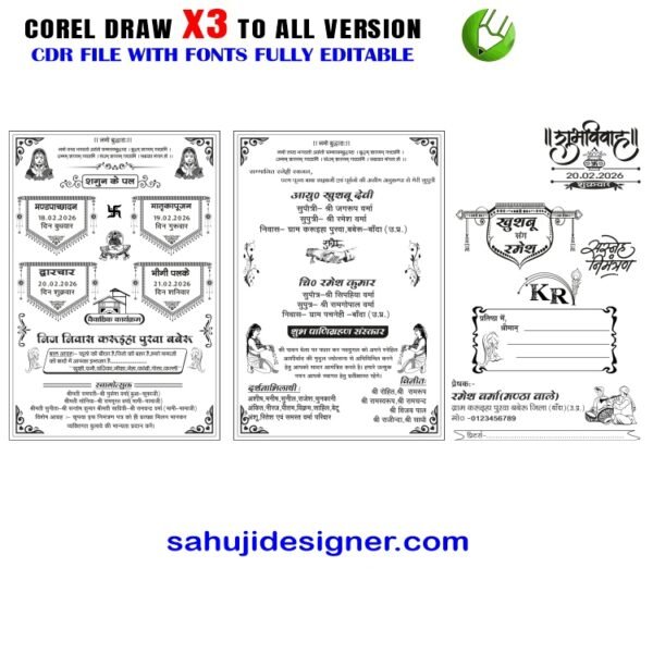 Latest And Best Shadi card design CDR File
