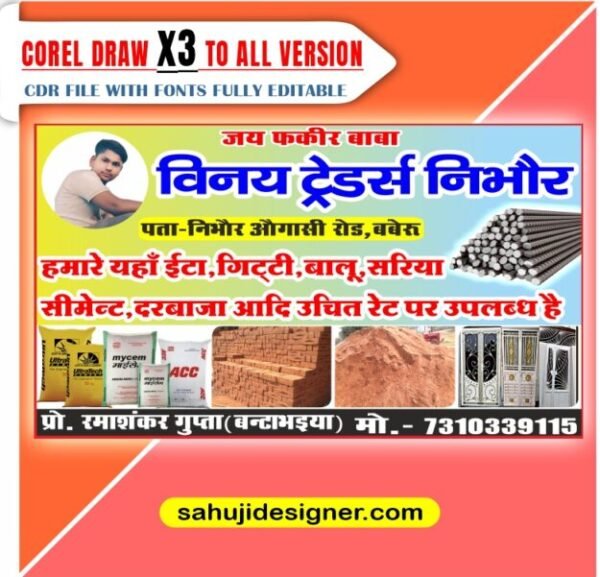 Letest New Traders Visiting Card Design