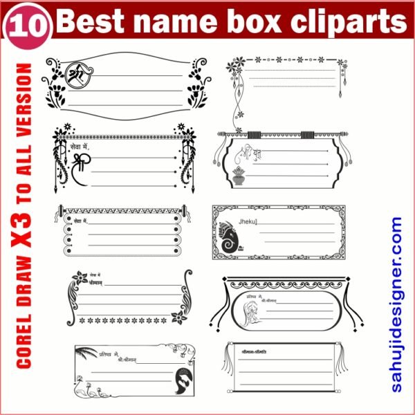 Fancy Name Box Clipart Design Package