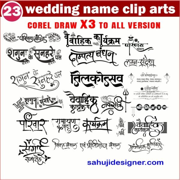 Latest And Best wedding name clipart packge