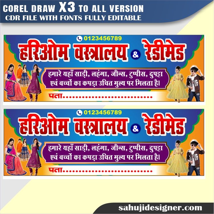 Latest And Best Cloth store Shop Banner Design CDR File
